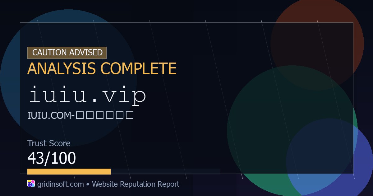 Iuiu.vip：安全还是诈骗？ (信任评分 43/100)