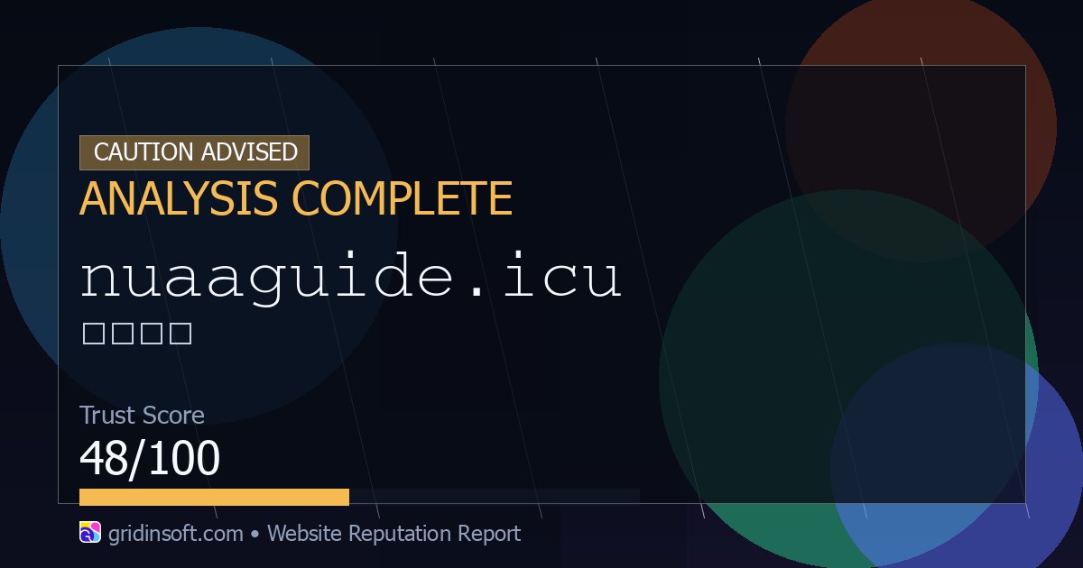 Nuaaguide.icu：新域名警告 (信任评分 48/100)