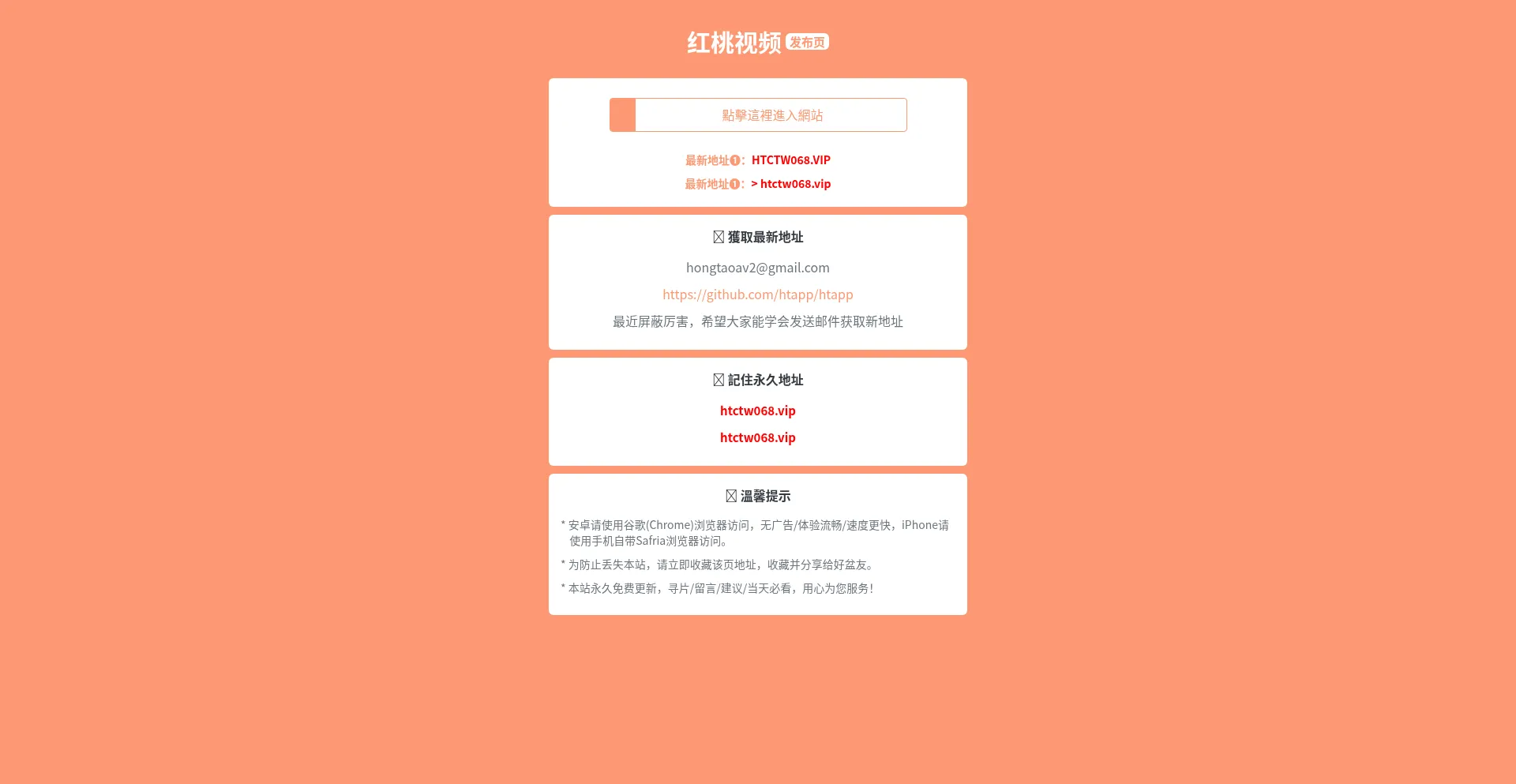 Akht01.vip：黑名单警告