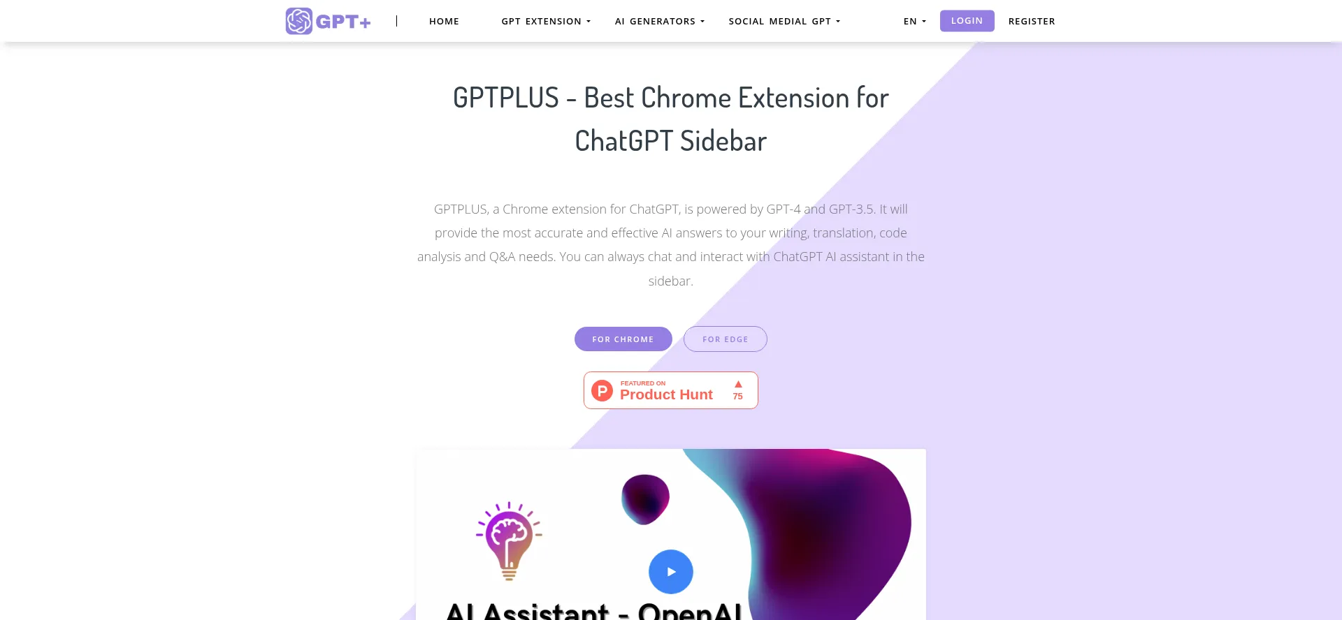 Gptplus.io 评论: 可疑网站 | 扫描报告